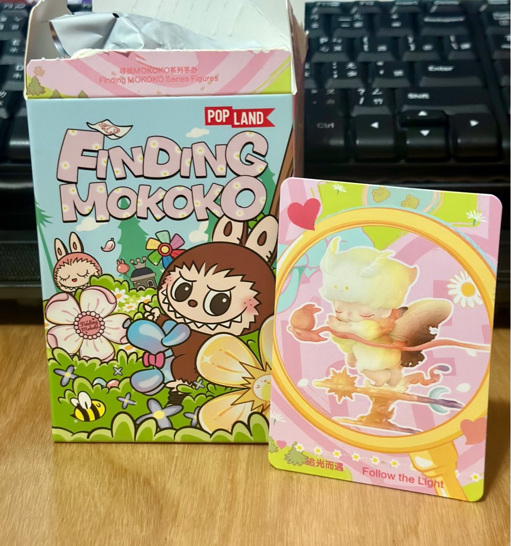 Popmart Finding Mokoko-Dimoo[追光而遇 Follow the Light], 興趣及遊戲, 玩具 & 遊戲類 ...