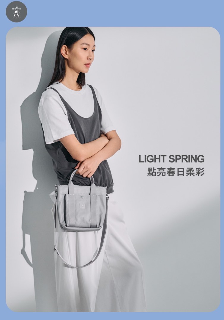 Porter Taiwan Bag 2025 collection, Women's Fashion, Bags & Wallets ...