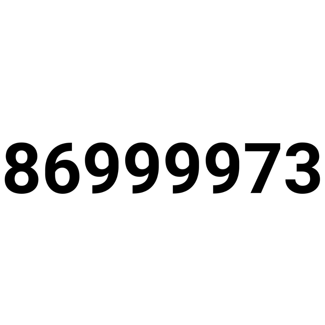 postpaid number 86999973 golden number mobile number nice number sim ...