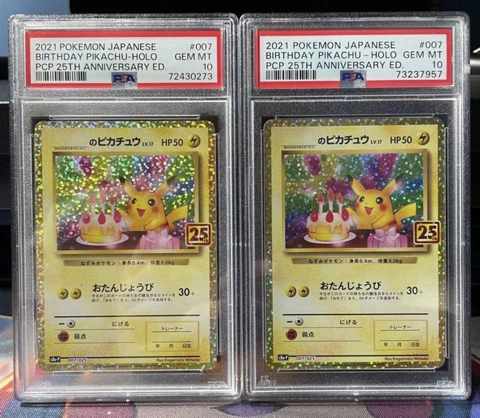 PSA 10 birthday pikachu #007 25th Anniversary Pokemon Japanese, Hobbies & Toys, Toys & Games on ...