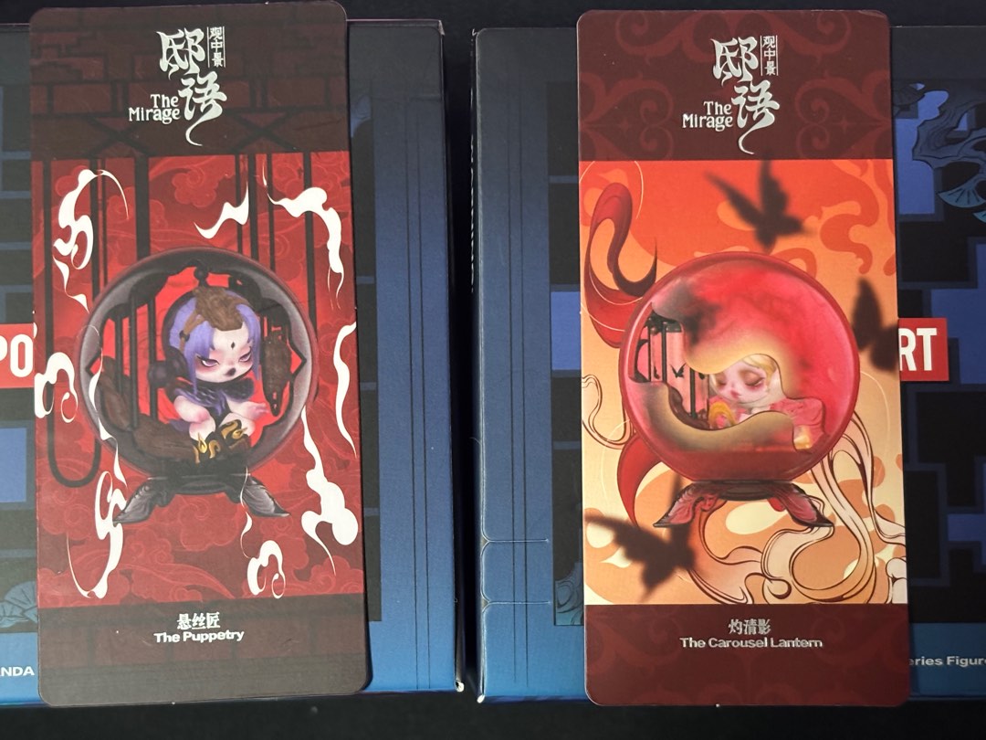 Skullpanda The Mirage - Carousel Lantern and Puppetry Set, Hobbies ...