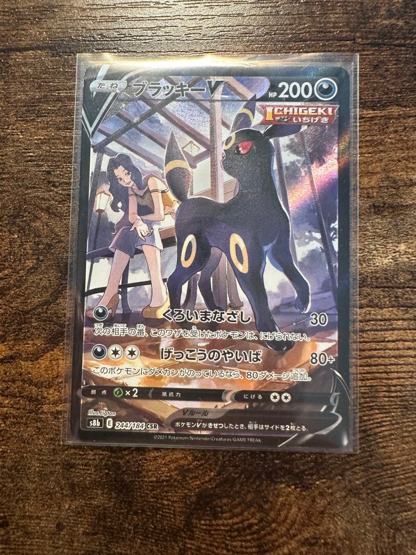 Umbreon V Csr fresh from japan!! Chase hit, Hobbies & Toys, Toys ...