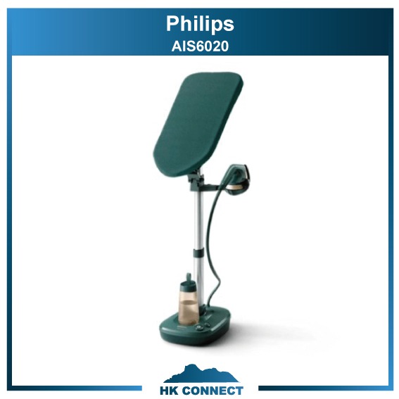 ＊限時優惠＊ 【原裝行貨】 Philips 飛利浦 AIS6020/70 6000系列 All-In-One 蒸氣熨燙系統, 家庭電器, 熨斗 ...