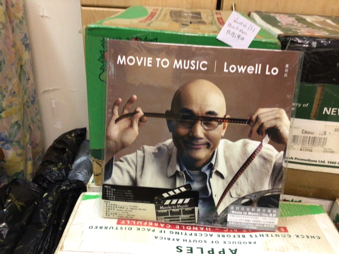 a941981 編號 353 Movie to Music 盧冠廷 全新未播 十二寸 黑膠 唱片丁點攣曲 有造工淺 Scuffs 造工淺圈痕 ...