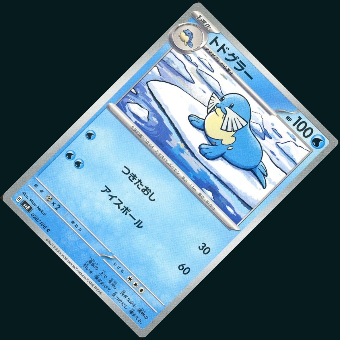 Authentic PoKéMoN Sealeo / トドグラー 028/106 C 2024 for Pokemon Card Game ...