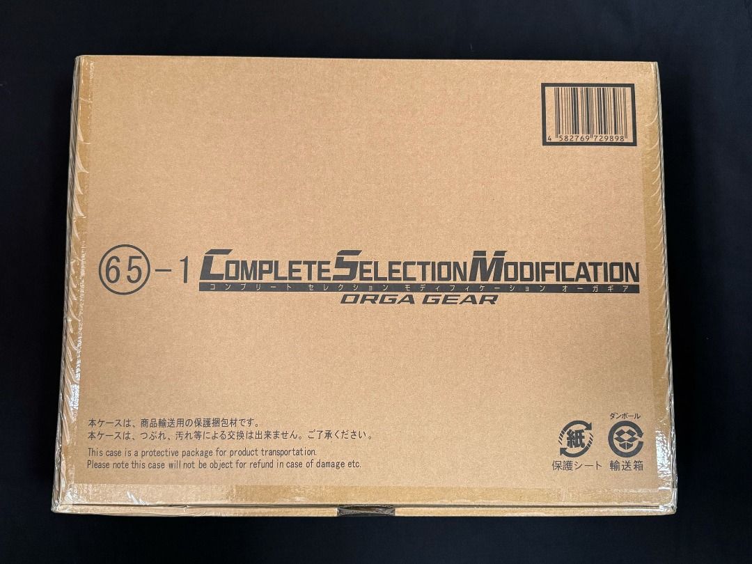 Bandai CSM 幪面超人 假面騎士 555 劇場版 消失的天堂 豪華版 地帝 腰帶 ORGA GEAR, 興趣及遊戲, 玩具 & 遊戲類 - Carousell