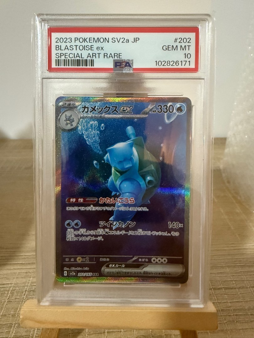 BLASTOISE EX SAR 151 POKEMON PSA 10, Hobbies & Toys, Toys & Games on ...