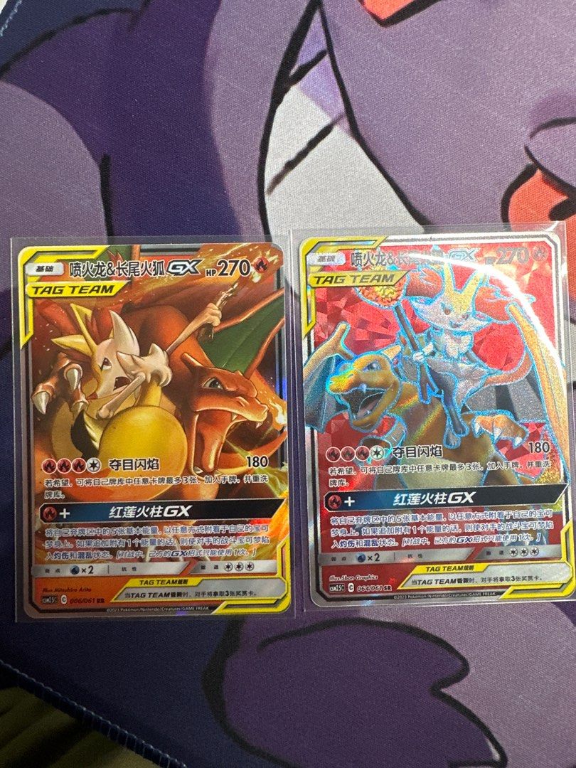 [Charizard & Braixen] Pokemon TCG Charizard & Braixen GX Tag Team Chinese Cards, Hobbies & Toys ...