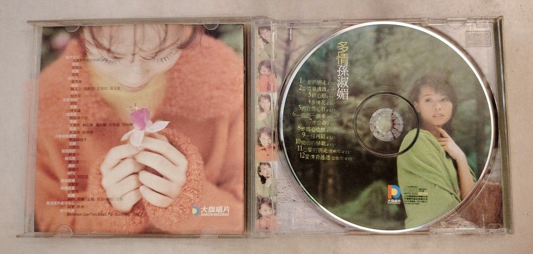Chinese Hokkien Singer CD, Hobbies & Toys, Music & Media, CDs & DVDs on ...