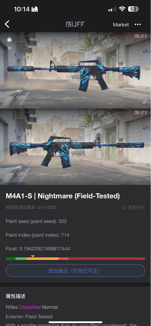 Cs2 M4A1-S Nightmare FT, Video Gaming, Gaming Accessories, In-Game Products on Carousell