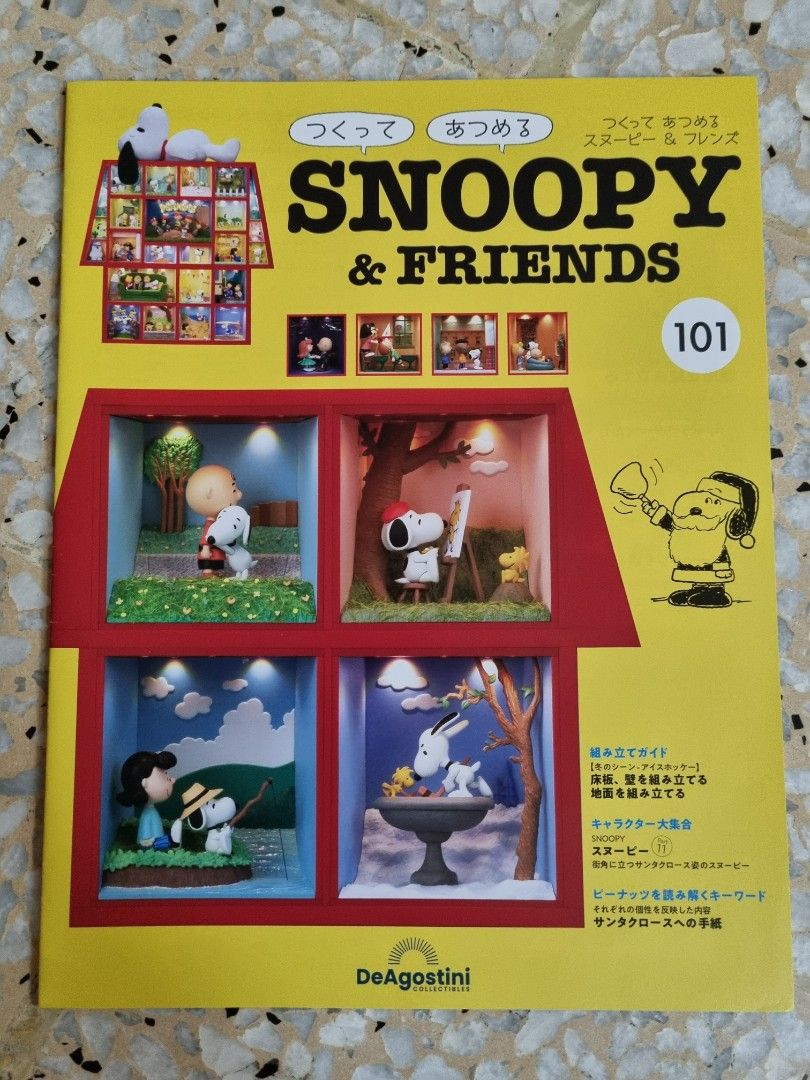 Deagostini Snoopy Friends Extended Limited Edition Issue 101 130