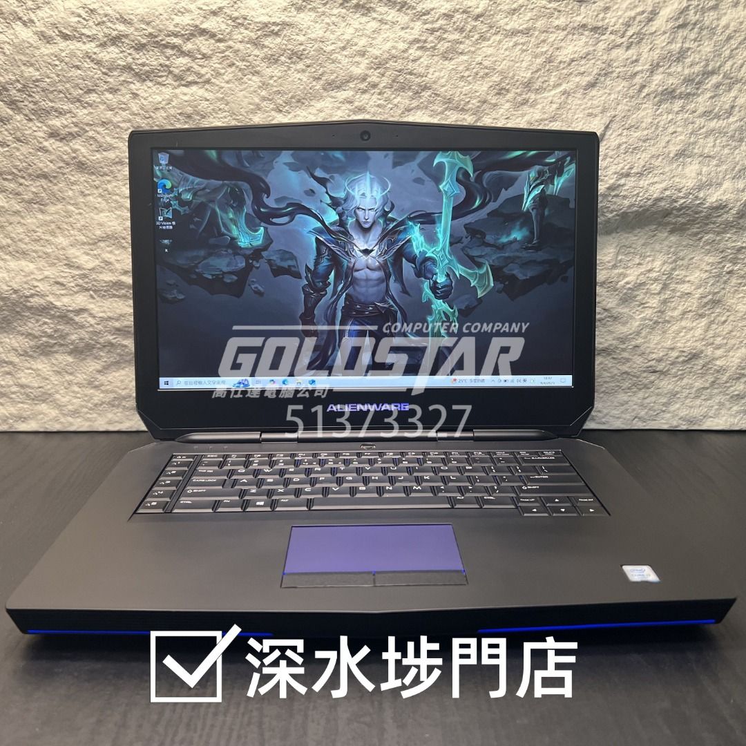 電競Dell ALIENWARE 15 R2/i7-6700HQ/16GB RAM/GTX970 3GB/512GB SSD/Laptop/三 ...