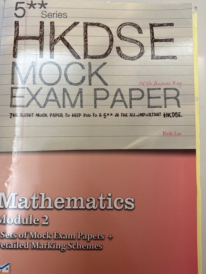 DSE Mathematics M2 Mock Exam papers 數學M2練習卷, 興趣及遊戲, 書本 & 文具, 教科書 ...