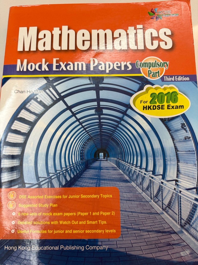 DSE Mathematics Mock Exam Papers 數學 Mock 練習, 興趣及遊戲, 書本 & 文具, 教科書 ...