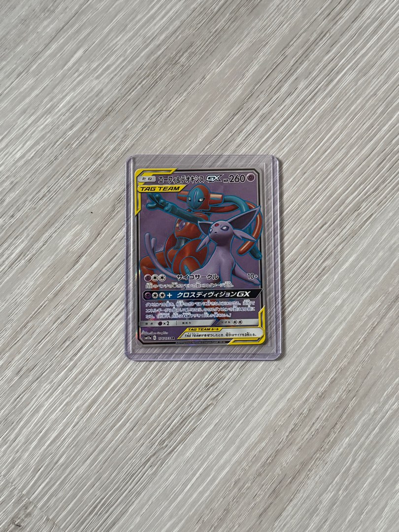 Espeon & Deoxys GX Tag Team Japanese 176, Hobbies & Toys, Memorabilia ...