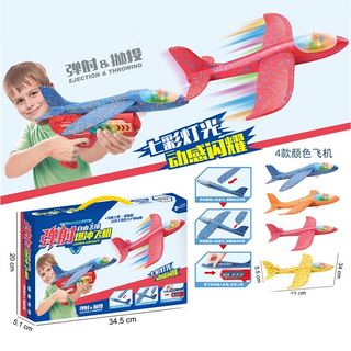 Light gun game For Sale | Carousell Singapore