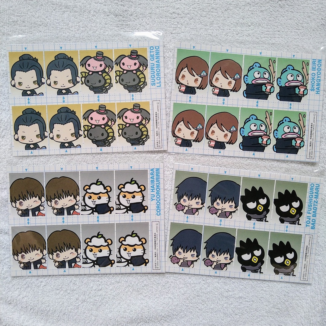 *FREE* Jujutsu Kaisen X Sanrio Sega Lucky Online Kuji Prize F JJK ...