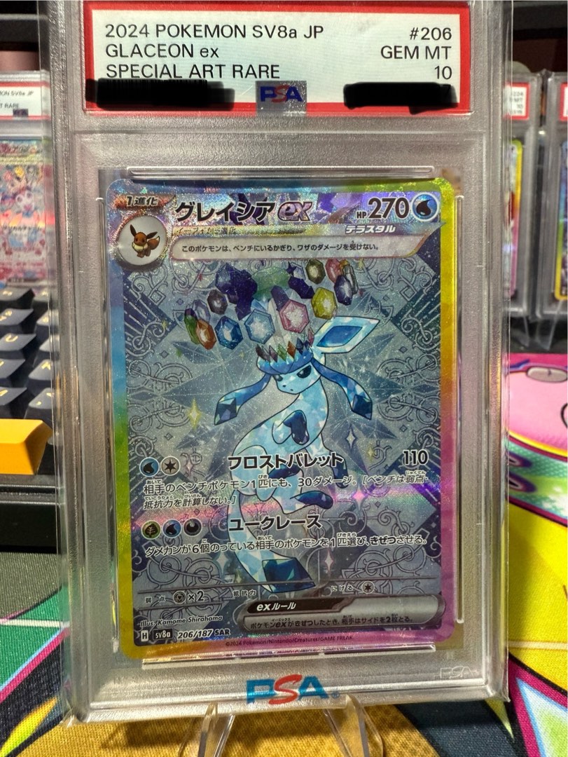 Glaceon ex SAR PSA 10 JAP, Hobbies & Toys, Toys & Games on Carousell