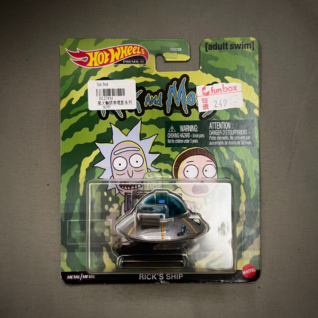 Hot Wheels風火輪〈 Rick's Ship 〉«瑞克和莫蒂Rick and Morty» Replica Entertainment ...