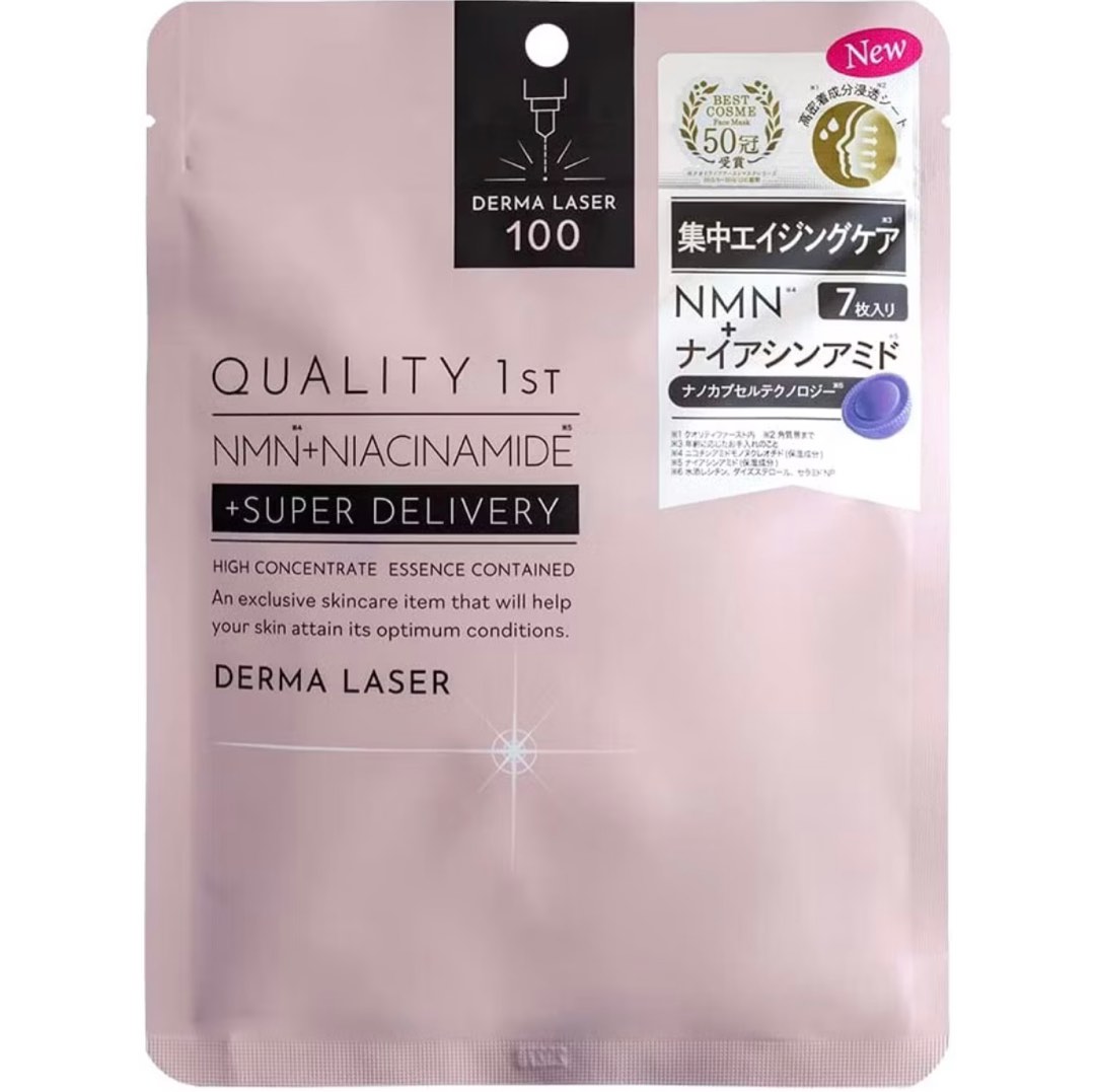 Japan derma laser 100 quality daily face mask x7 tiktok, Beauty ...