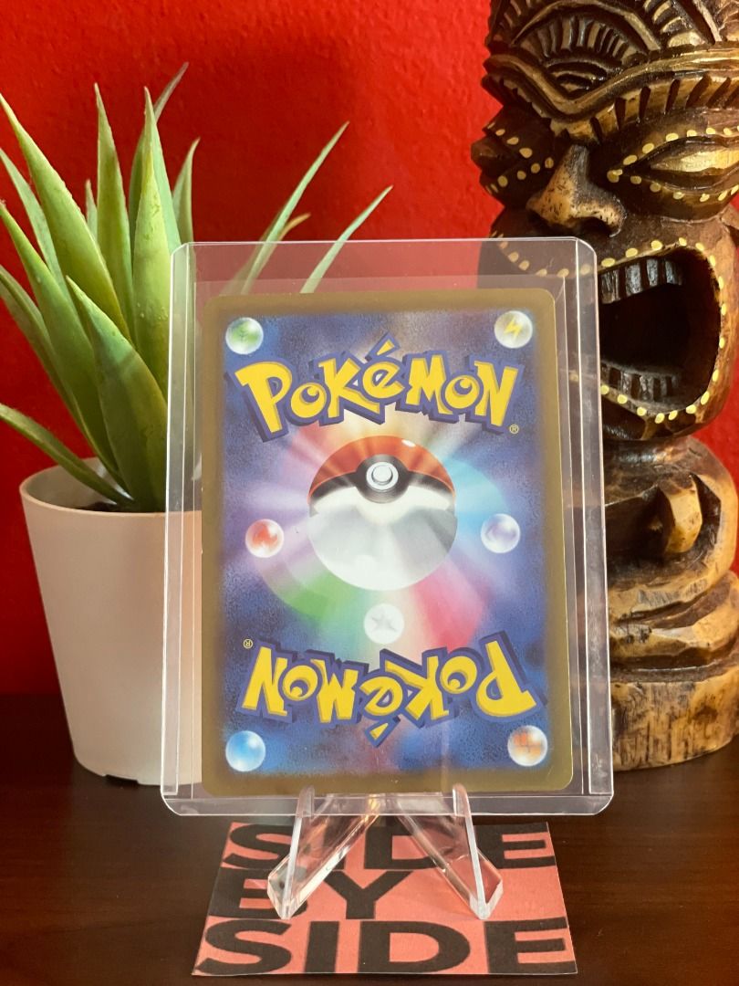 Japanese Pokemon TCG Card - Fuecoco (Shiny Treasure ex, #030/190 ...