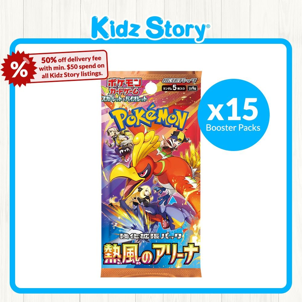Japanese Pokemon TCG: SV9a Scarlet & Violet - Heat Wave Arena Booster Pack (Bundle of 15) | Kidz ...