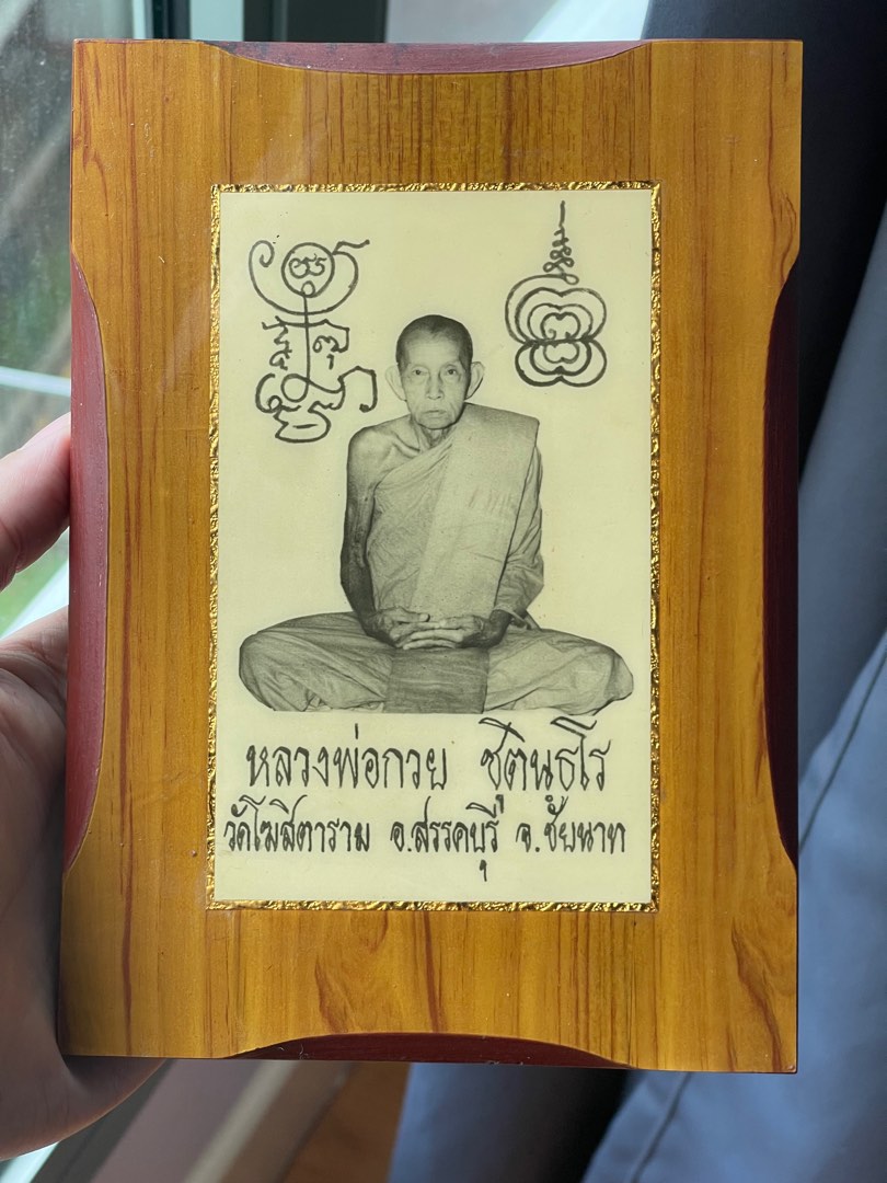 Lp Kuay Roop Tai Post Card Size BE2521 Wat Kositaram, Hobbies & Toys ...