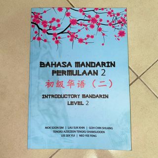 Mandarin Textbook Level 3, Hobbies & Toys, Books & Magazines, Textbooks ...