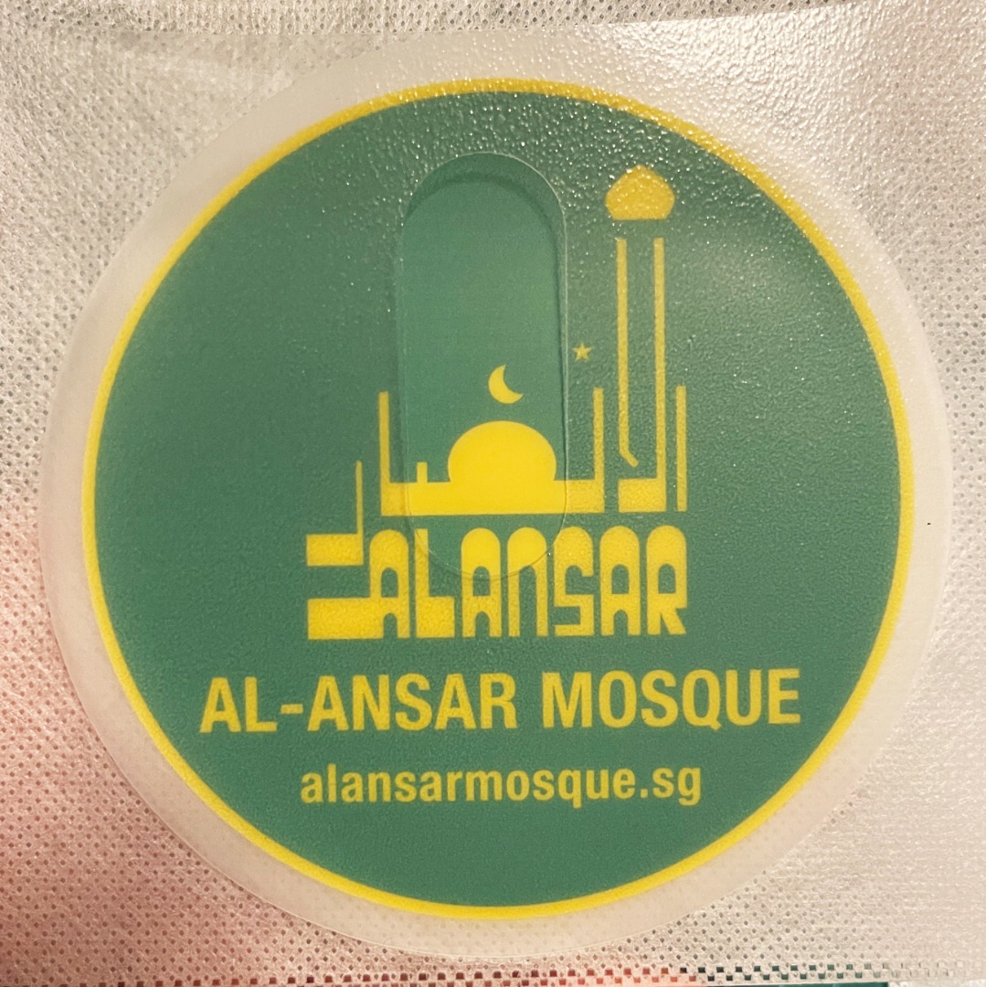 Masjid Al-Ansar Souvenir Decal (NOT a Parking Label) . 11cm diameter, Hobbies & Toys, Stationery ...