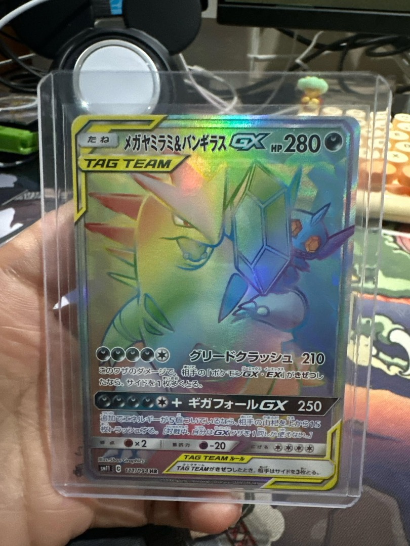 Mega Sableye & Tyranitar GX Hyper Rare #111 Pokemon Japanese Miracle ...