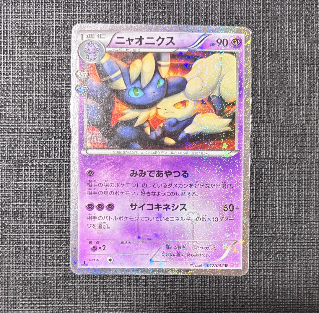 Meowstic Japanese Pokekyun pokemon card, Hobbies & Toys, Toys & Games on Carousell