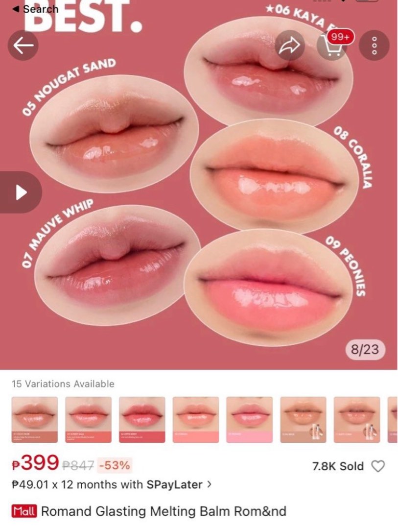 Official Rom&nd romand glasting melting lip balm gloss in peonies ...