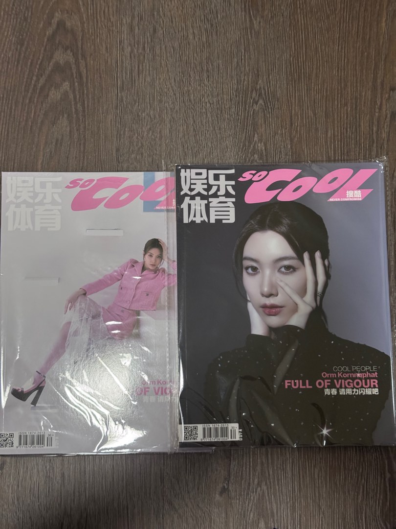 ORM Magazine — So Cool (LINGORM), Hobbies & Toys, Memorabilia & Collectibles, Fan Merchandise on ...