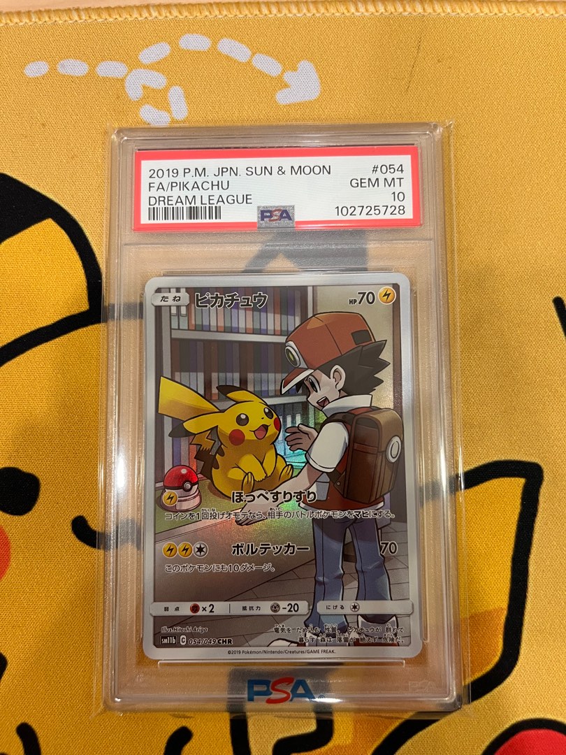 Pikachu Dreamleague CHR Japanese PSA 10 Pokemon Card, Hobbies & Toys ...