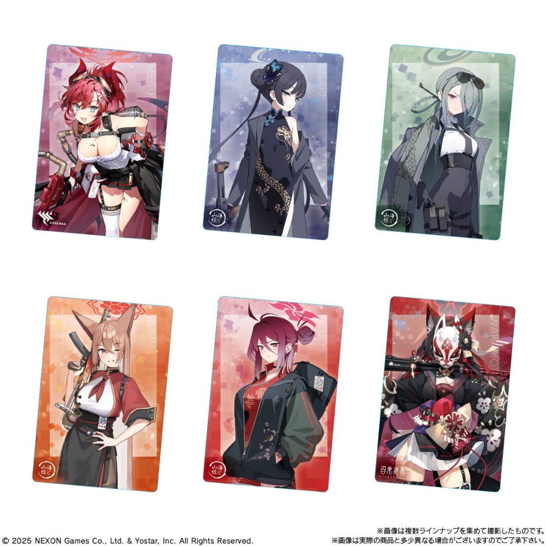 [PO] Bandai Blue Archive Wafer 4 (Set of 20), Hobbies & Toys, Toys ...