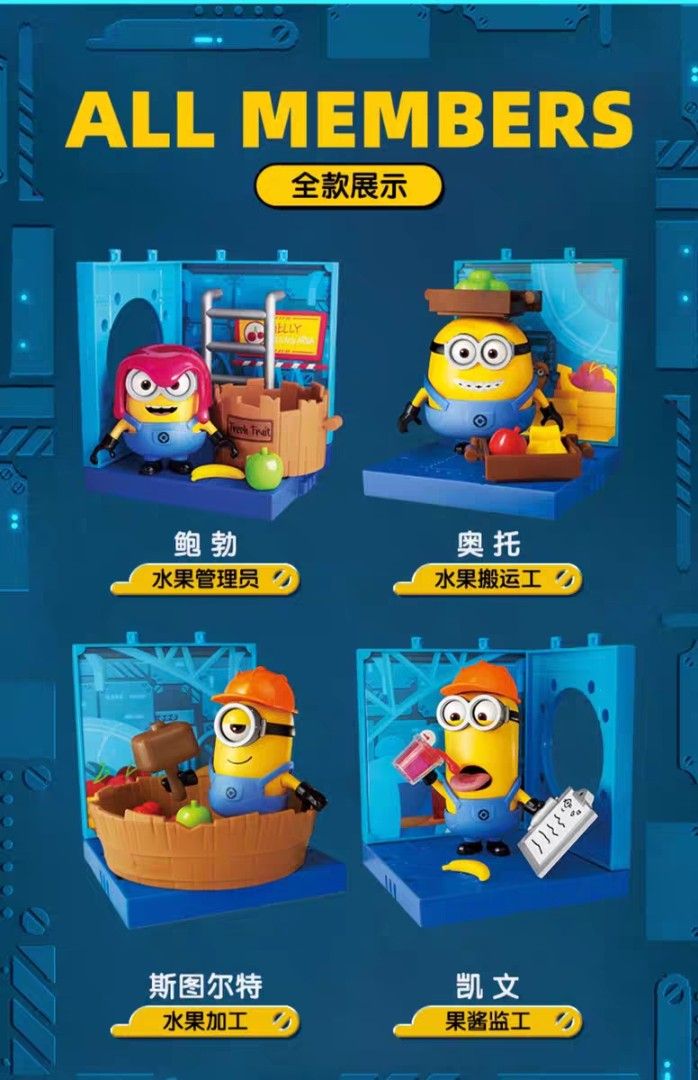 [PO] Blokees Amazing version Minions buddy Jerry factory series ...