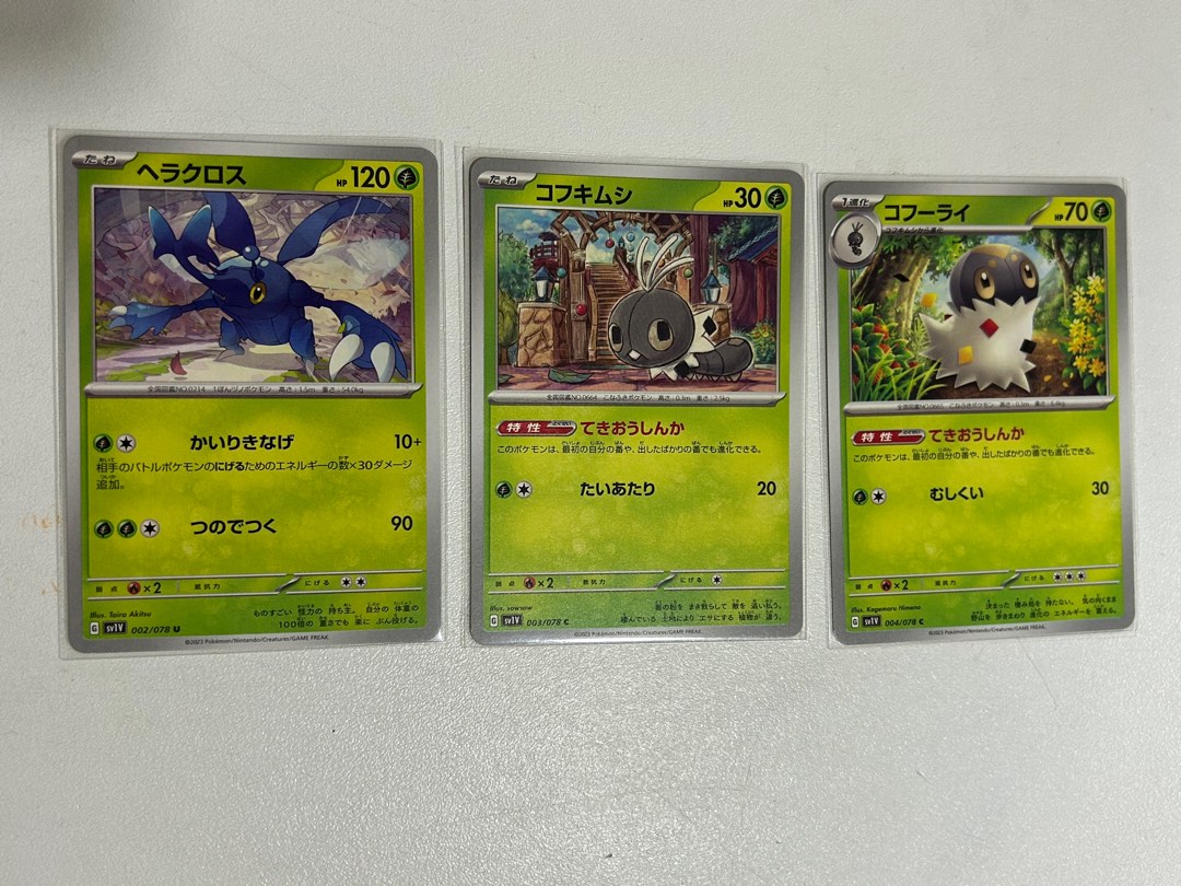 Pokemon 日版 PTCG sv1v 即入卡套 002/078 & 003/078 & 004/078, 興趣及遊戲, 玩具 & 遊戲類 - Carousell