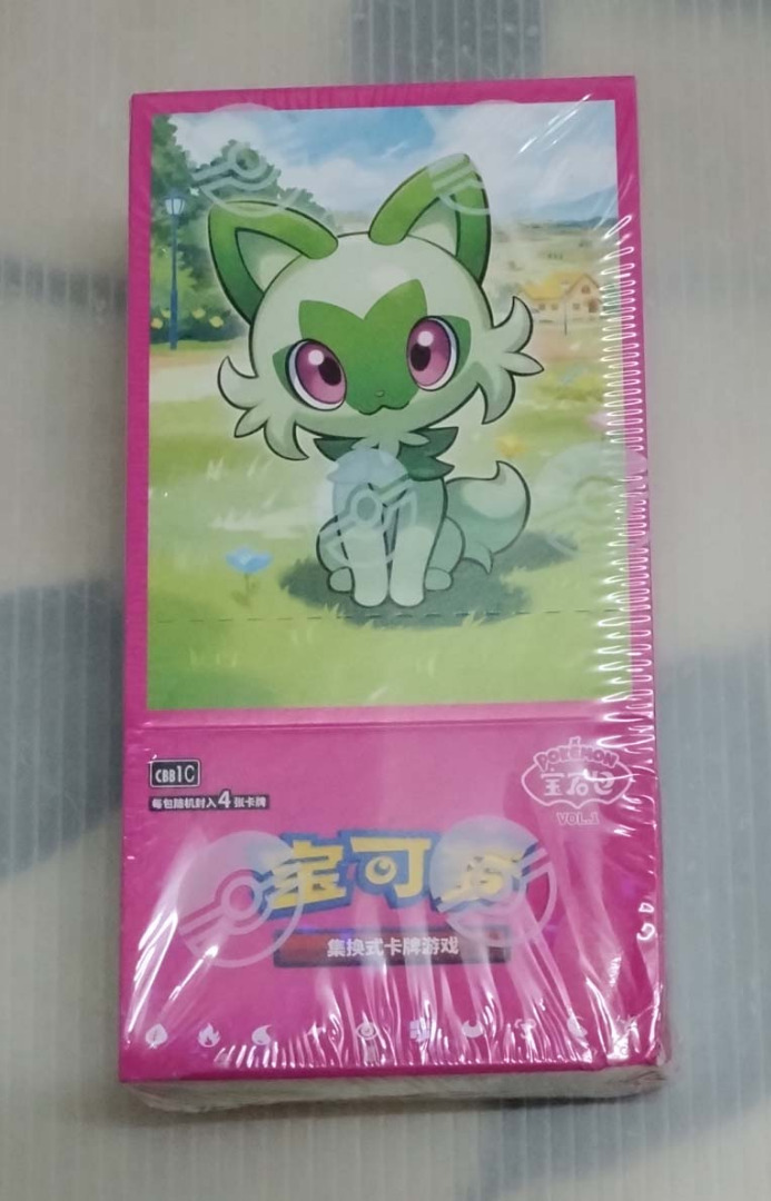Pokemon Card Game Horizons Gemstone Booster Box Sealed S-Chinese 151C ...