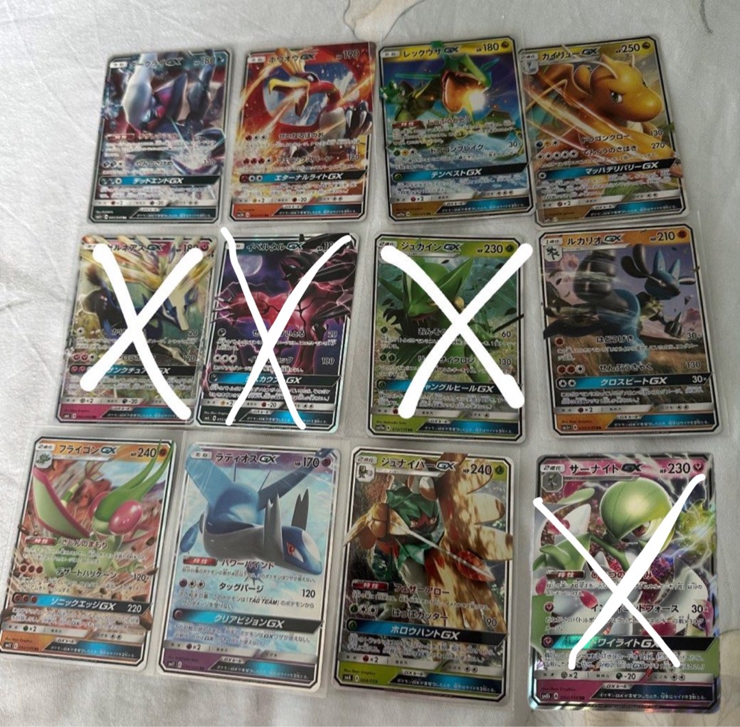 [Pokemon GX] Rayquaza, Lucario, Dragonite, Ho-Oh, Darkrai, Flygon ...