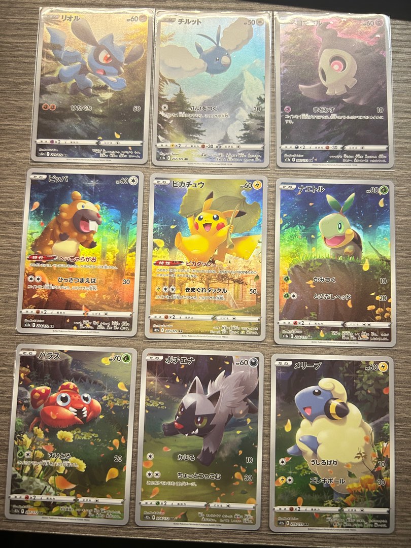 Pokemon S12a 天地萬物 神包AR, 興趣及遊戲, 玩具 & 遊戲類 - Carousell
