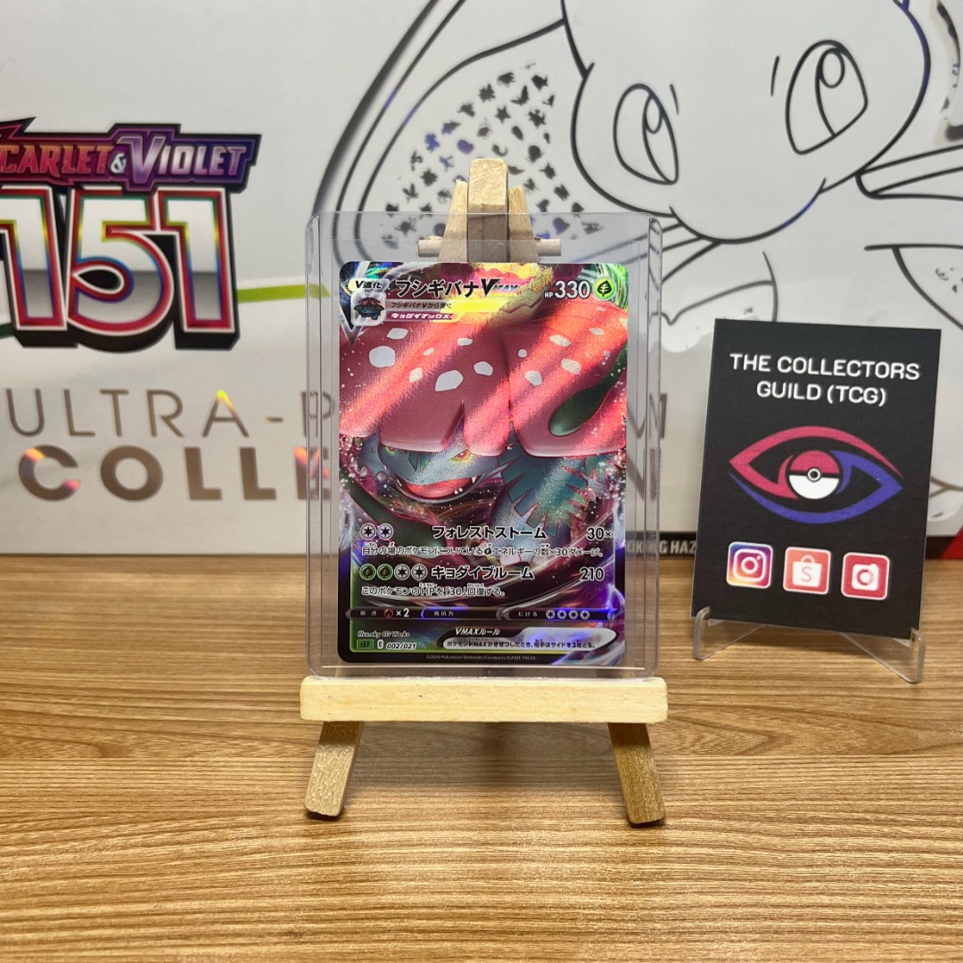 [Pokemon] Venusaur VMAX | Venusaur Starter Set VMAX | FA | 002/021 | JP, Hobbies & Toys, Toys ...