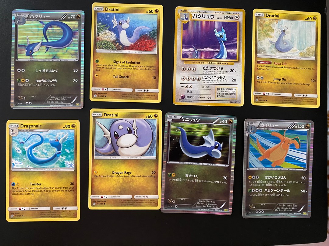 Pokémon cards Pokemon 151 dragonite dratini dragon vault wts psa bgs ...