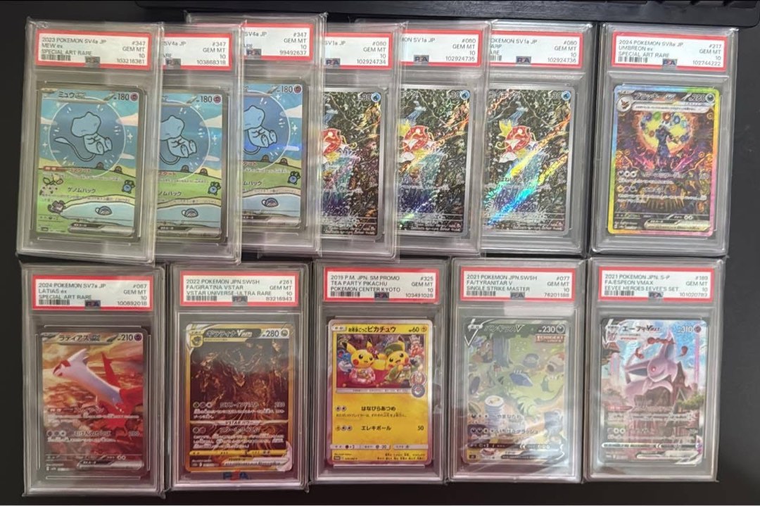 Psa 10 bubble mew magikarp ar latias ex giratina vsu tyranitar aa ...