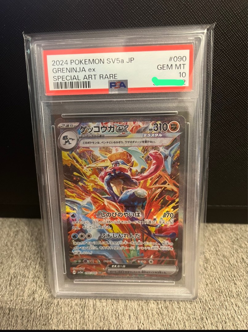 PSA 10 Greninja ex SAR, Hobbies & Toys, Toys & Games on Carousell