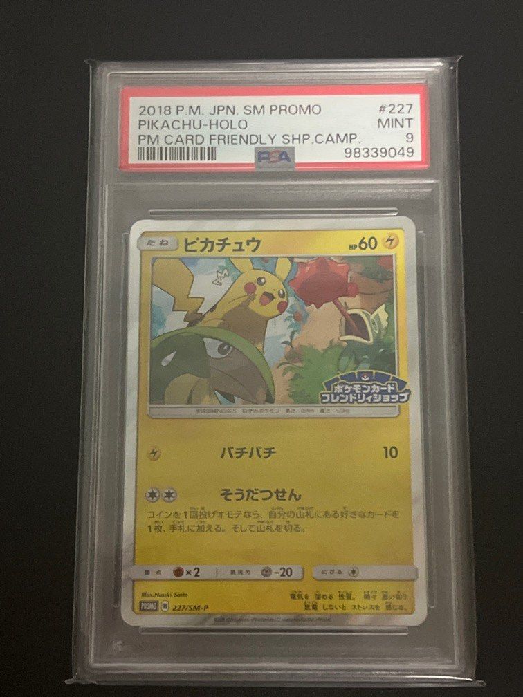 PTCG TCG Pokemon Card 2018 Sun & Moon Promo Pikachu Holo Friendly Shop ...
