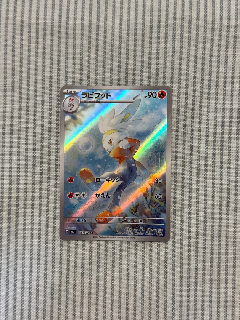 Raboot (JP) - Pokemon Cards, Hobbies & Toys, Toys & Games on Carousell