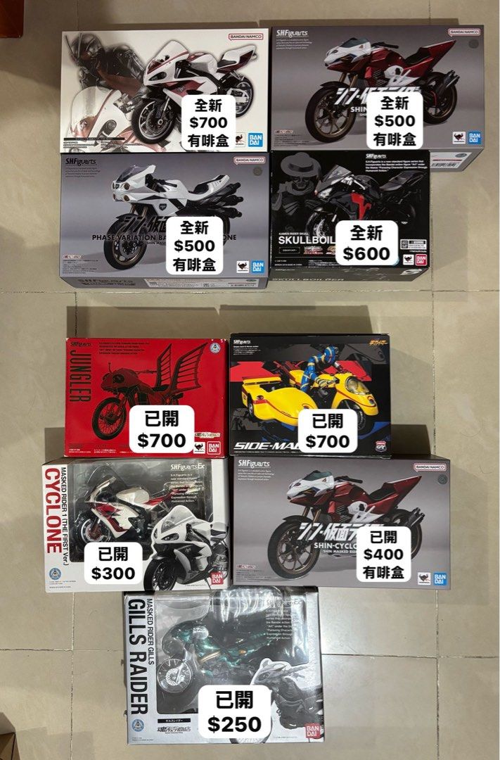 SHF 電單車系列 The next 旋風號 Cyclone 2+1旋風號 變異蝗蟲電單車 Skull電單車 叢林號 Jungler 亞馬遜電 ...