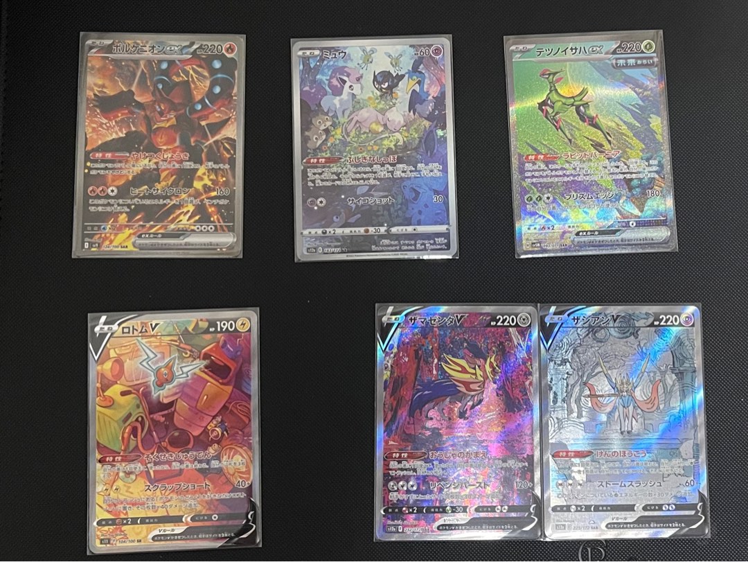 Sleeping mew, EX cards japanese TCG, Hobbies & Toys, Toys & Games on ...