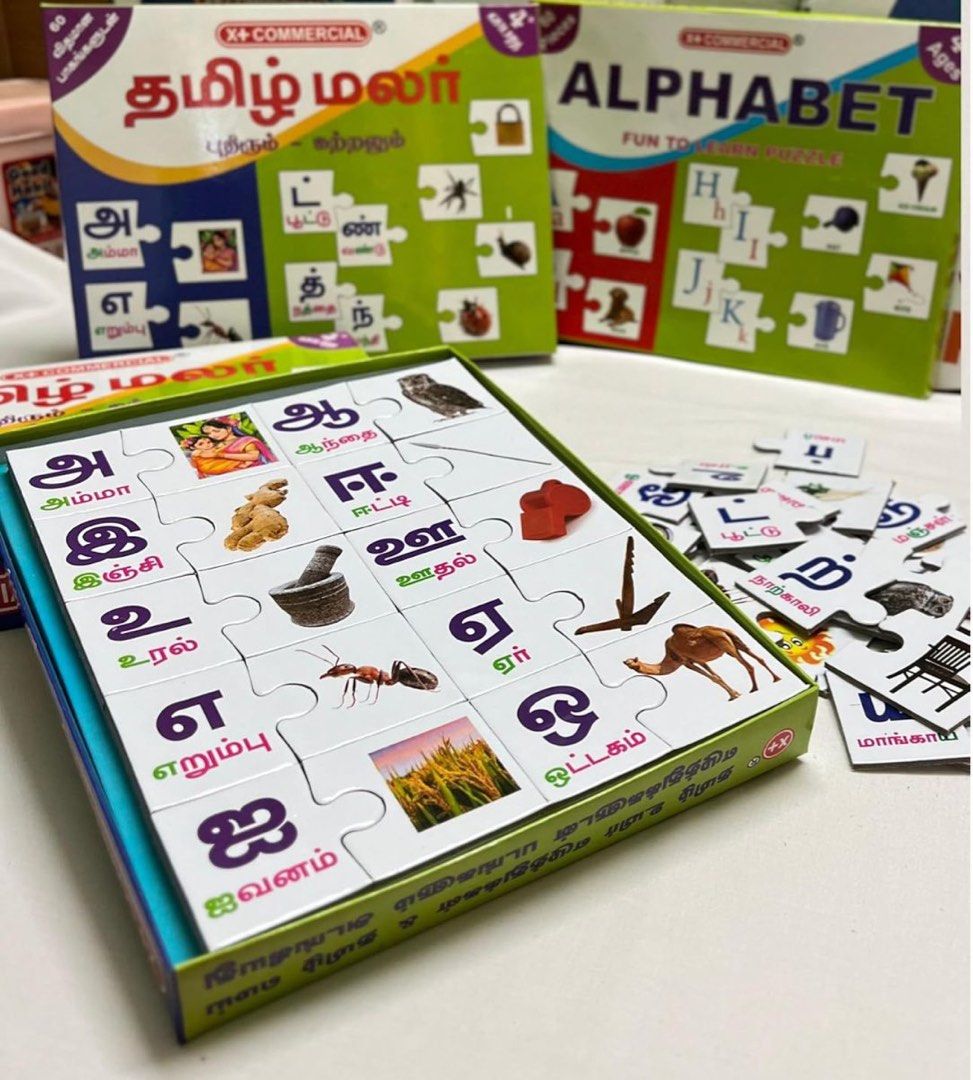 Tamil Alphabets Learning Puzzle Educational Board for Kids, Tamil ...