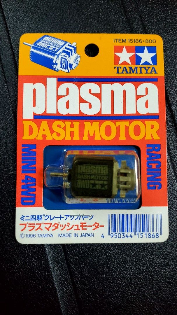 Tamiya Plasma Dash Motor, Hobbies & Toys, Toys & Games on Carousell